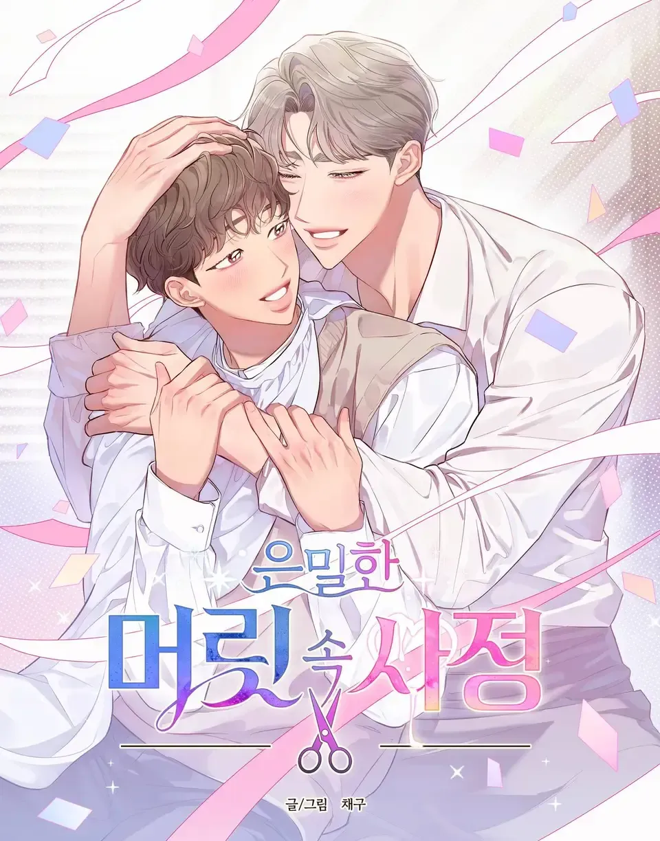 Desejo de levantar o cabelo – 3X Yaoi