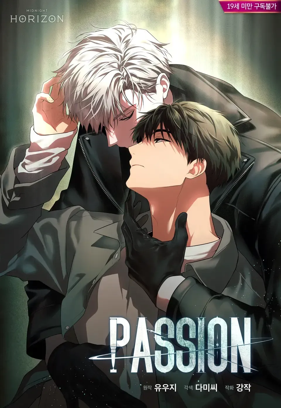 Passion 3x Yaoi