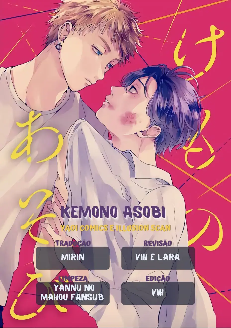 Kemono asobi - Capítulo 05.5